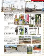 RM MODELSvol.318 -21ページ- ｜タブホ -雑誌読み放題-