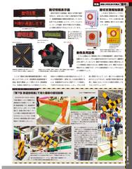 RM MODELSvol.318 -23ページ- ｜タブホ -雑誌読み放題-