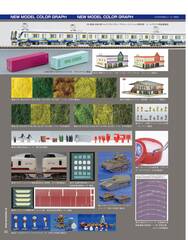 RM MODELSvol.318 -80ページ- ｜タブホ -雑誌読み放題-