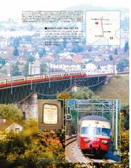 RM MODELSvol.320 -47ページ- ｜タブホ -雑誌読み放題-