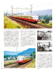 RM MODELSvol.320 -48ページ- ｜タブホ -雑誌読み放題-