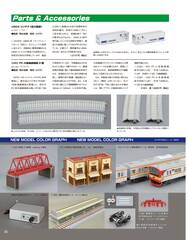 RM MODELSvol.320 -78ページ- ｜タブホ -雑誌読み放題-