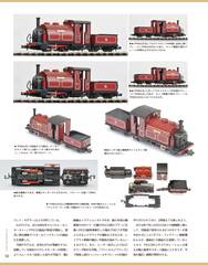 RM MODELSvol.321 -10ページ- ｜タブホ -雑誌読み放題-