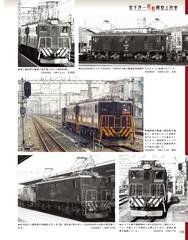 RM MODELSvol.321 -97ページ- ｜タブホ -雑誌読み放題-
