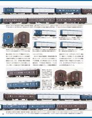 RM MODELSvol.322 -10ページ- ｜タブホ -雑誌読み放題-