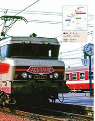 RM MODELSvol.322 -53ページ- ｜タブホ -雑誌読み放題-