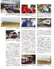 RM MODELSvol.322 -57ページ- ｜タブホ -雑誌読み放題-