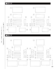 RM MODELSvol.322 -91ページ- ｜タブホ -雑誌読み放題-