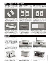 RM MODELSvol.322 -93ページ- ｜タブホ -雑誌読み放題-