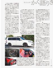 RM MODELSvol.322 -99ページ- ｜タブホ -雑誌読み放題-