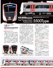 RM MODELSvol.323 -18ページ- ｜タブホ -雑誌読み放題-