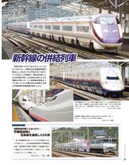 RM MODELSvol.323 -27ページ- ｜タブホ -雑誌読み放題-