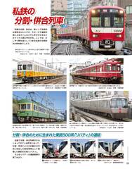RM MODELSvol.323 -31ページ- ｜タブホ -雑誌読み放題-
