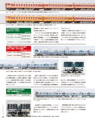 RM MODELSvol.323 -50ページ- ｜タブホ -雑誌読み放題-