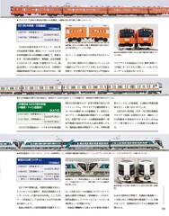 RM MODELSvol.323 -51ページ- ｜タブホ -雑誌読み放題-