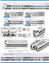 RM MODELSvol.324 -10ページ- ｜タブホ -雑誌読み放題-