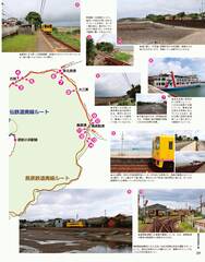 RM MODELSvol.324 -35ページ- ｜タブホ -雑誌読み放題-