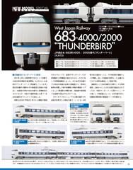 RM MODELSvol.324 -9ページ- ｜タブホ -雑誌読み放題-