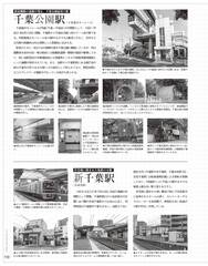 RM MODELSvol.325 -92ページ- ｜タブホ -雑誌読み放題-