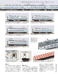 RM MODELSvol.326 -45ページ- ｜タブホ -雑誌読み放題-
