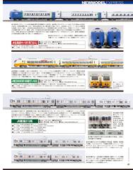 RM MODELSvol.326 -57ページ- ｜タブホ -雑誌読み放題-