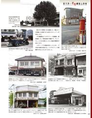 RM MODELSvol.326 -99ページ- ｜タブホ -雑誌読み放題-