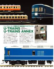 RM MODELSvol.327 -36ページ- ｜タブホ -雑誌読み放題-