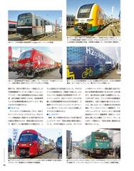 RM MODELSvol.327 -52ページ- ｜タブホ -雑誌読み放題-