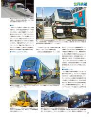 RM MODELSvol.327 -53ページ- ｜タブホ -雑誌読み放題-