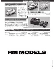 RM MODELSvol.328 -83ページ- ｜タブホ -雑誌読み放題-