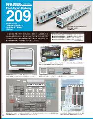 RM MODELSvol.329 -10ページ- ｜タブホ -雑誌読み放題-