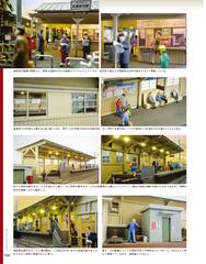 RM MODELSvol.329 -102ページ- ｜タブホ -雑誌読み放題-