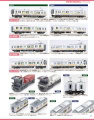 RM MODELSvol.329 -3ページ- ｜タブホ -雑誌読み放題-