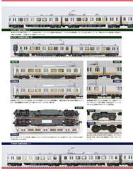 RM MODELSvol.329 -4ページ- ｜タブホ -雑誌読み放題-