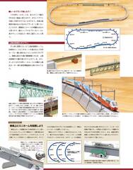 RM MODELSvol.330 -22ページ- ｜タブホ -雑誌読み放題-