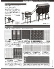 RM MODELSvol.330 -81ページ- ｜タブホ -雑誌読み放題-