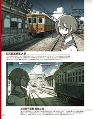 RM MODELSvol.331 -102ページ- ｜タブホ -雑誌読み放題-