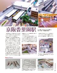 RM MODELSvol.331 -33ページ- ｜タブホ -雑誌読み放題-