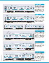 RM MODELSvol.331 -4ページ- ｜タブホ -雑誌読み放題-