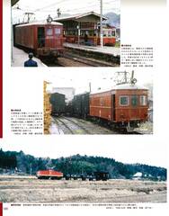 RM MODELSvol.332 -100ページ- ｜タブホ -雑誌読み放題-