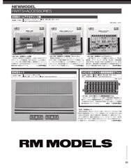 RM MODELSvol.332 -79ページ- ｜タブホ -雑誌読み放題-