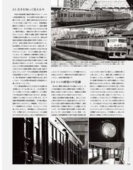 RM MODELSvol.332 -91ページ- ｜タブホ -雑誌読み放題-