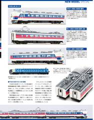 RM MODELSvol.333 -11ページ- ｜タブホ -雑誌読み放題-