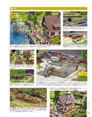 RM MODELSvol.333 -55ページ- ｜タブホ -雑誌読み放題-