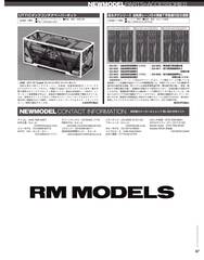 RM MODELSvol.333 -83ページ- ｜タブホ -雑誌読み放題-