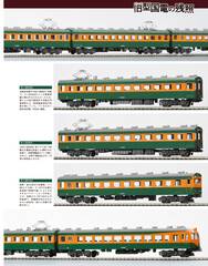 RM MODELSvol.334 -43ページ- ｜タブホ -雑誌読み放題-