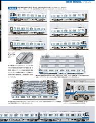 RM MODELSvol.334 -7ページ- ｜タブホ -雑誌読み放題-