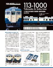 RM MODELSvol.335 -15ページ- ｜タブホ -雑誌読み放題-