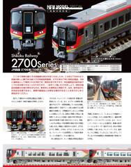 RM MODELSvol.335 -24ページ- ｜タブホ -雑誌読み放題-