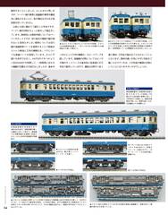 RM MODELSvol.335 -52ページ- ｜タブホ -雑誌読み放題-